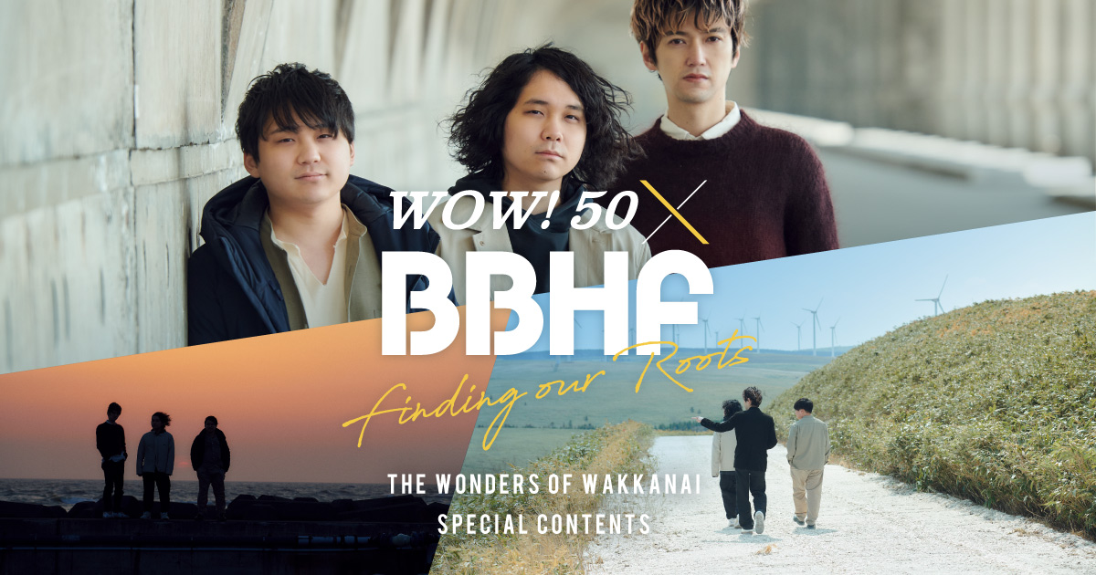 WOW50! × BBHF – Finding our roots